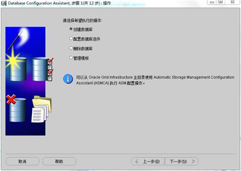 oracle创建数据库实例 用户并授权连接等细节 sqlserver数据库迁移到oracle 探长大神的博客 程序员秘密 程序员秘密