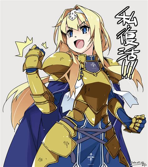 Safebooru 1girl D Alice Schuberg Armor Armored Dress Bangs