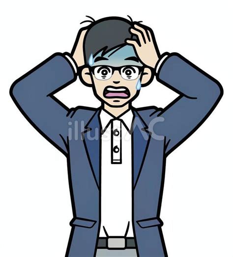 パニックになる若い眼鏡の男性イラスト No 24948523｜無料イラスト・フリー素材なら「イラストac」