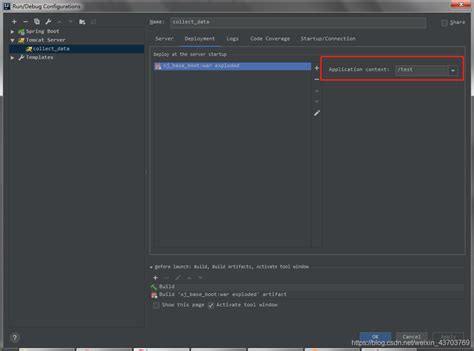springboot如何添加ntext path相关使用 java 脚本之家