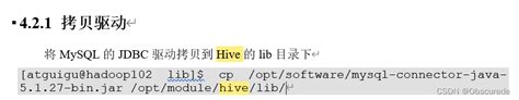 配置hive在mysql上的元数据库时underlying cause java lang classnotfoundexception