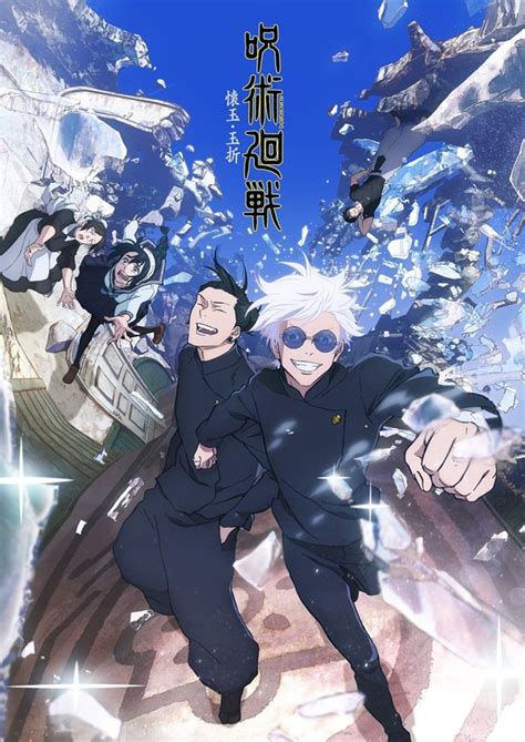 「呪術廻戦」がアニメ・オブ・ザ・イヤーに！「クランチロール・アニメアワード2024」が東京で開催 アニメ！アニメ！