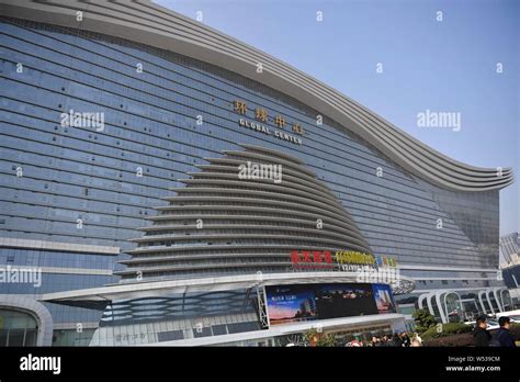 View Of The New Century Global Center The Largest Freestanding