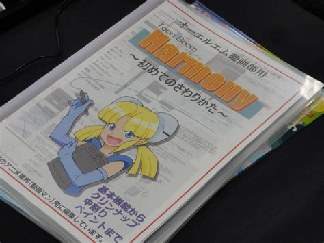アニメ 中割り 練習 220984 アニメ 中割り 練習 Kikabegamijoshk6u