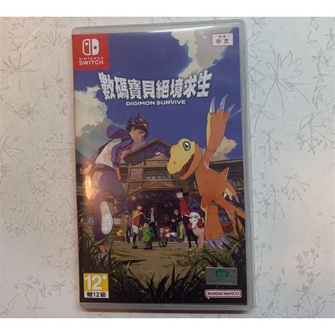 Switch 數碼寶貝 絕境求生 蝦皮購物