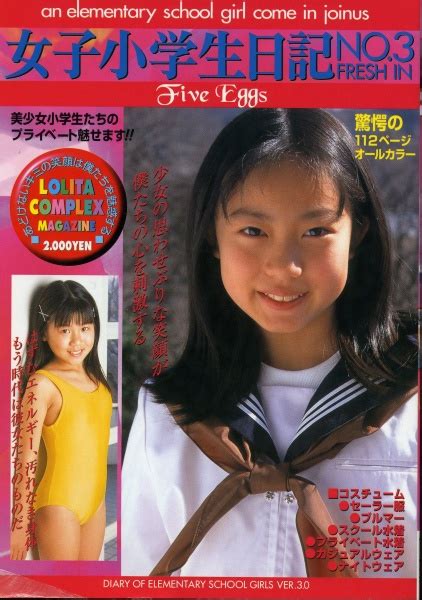 √70以上 女子小学生日記 917320 Tanleea