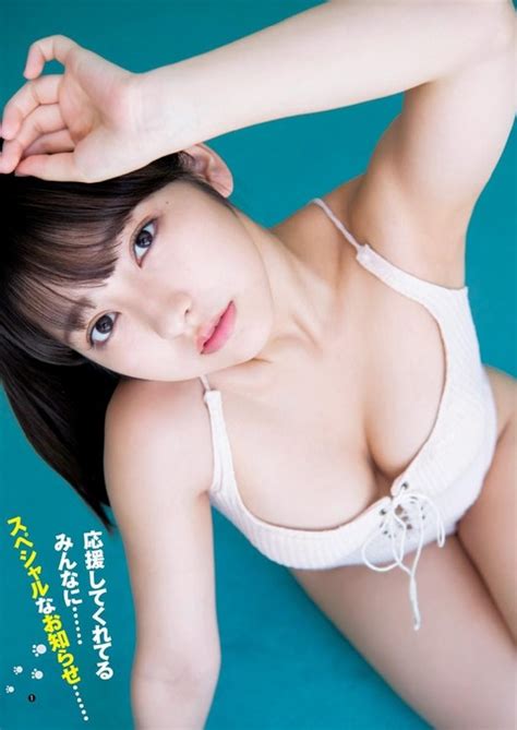 ｢平成最後の奇跡の原石｣ことグラドル十味ちゃんの小悪魔的魅力がたっぷりな最新水着グラビア画像！