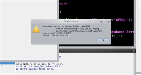 qt中连接postgresql服务器失败（could not connect to server 没有那个文件或目录） csdn社区