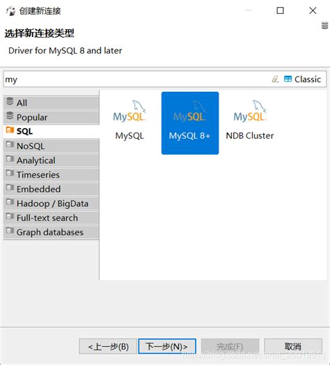 dbeaver连接mysql 8以上版本以及解决可能遇到的问题 一个路过的developer的博客 csdn博客