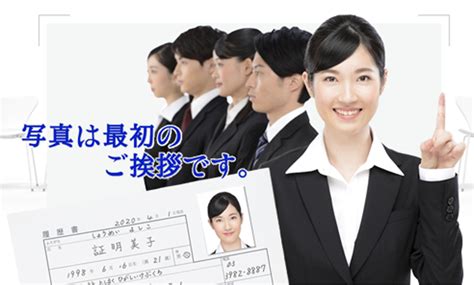 50 証明写真 写り 321685 証明写真 写り メイク