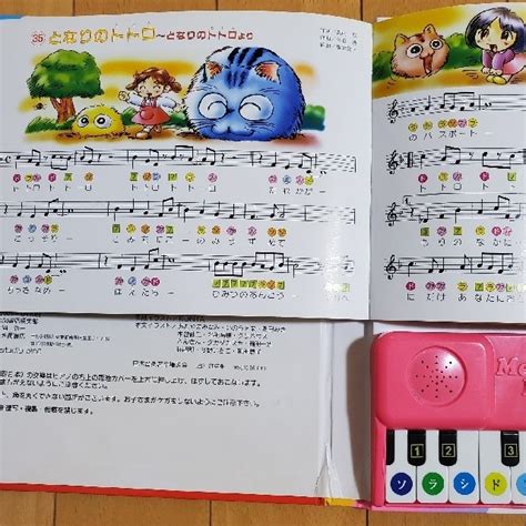 ママとうたおうやさしいメロディ－ピアノ 全39曲楽譜つきの通販 By ぽんたs Shop｜ラクマ