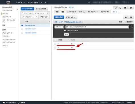 try 035 aws amplifyとvue jsでデータ登録取得機能を構築してみた dayjournal memo