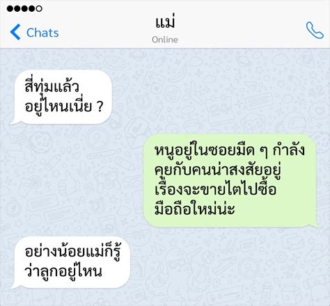 9 ข้อความสุดฮาจากเหล่าคุณพ่อคุณแม่ที่เอาชนะเดี่ยวไมโครโฟนได้แน่นอน