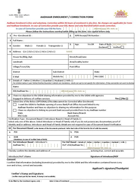 Aadhaar Enrolment Form 21042012 Identity Document Government And