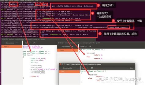 【嵌入式】linux开发工具arm linux gcc安装及使用 csdn博客