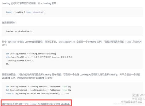 vue elementui axios实现的全局loading加载动画 掘金