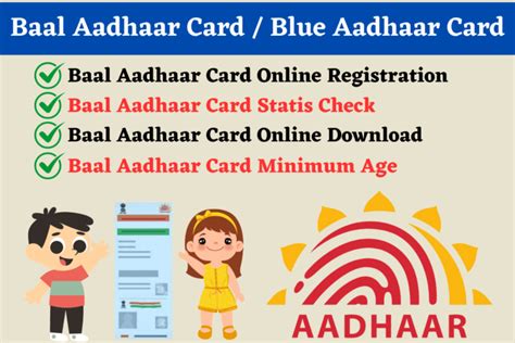 Baal Aadhaar Card 2023 A New Type Of Aadhaar Card Launched By Uidai