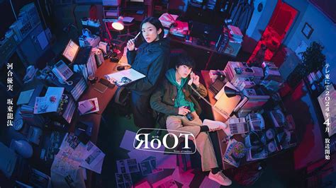 P I C S 企画・原作・制作／新ドラマ「root ルート」2024年4月テレ東にて放送開始。｜news｜p I C S