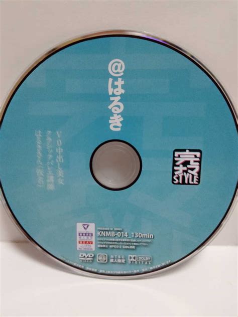 中古first Star 完ナマstyle はるき V0中出し美女 クラシックバレエ講師はるきさん（仮名） 芦名はるき】の商品情報｜アダルト