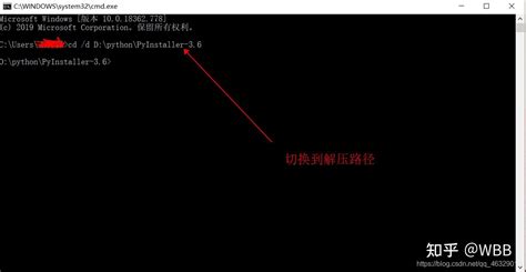 python中pyinstaller库的安装方法（全） 知乎