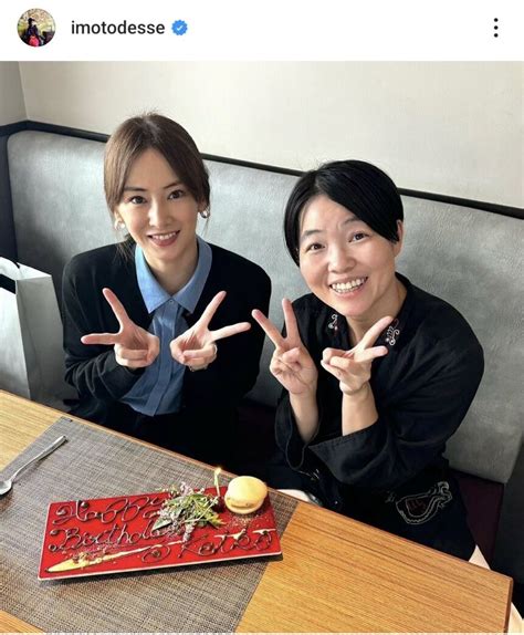 気持ちは変わってない」北川景子、38歳の誕生日ランチは仲良しのイモトアヤコと スポーツ報知