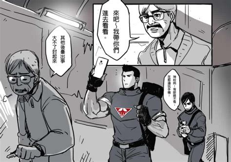 Medibang Tw 【medibang Partner 作品 怪奇超男子】隔了許久，怪奇超男子回來了，第2話「陰風」！廢棄的展廳