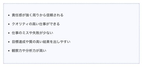 【あなたは完璧主義なタイプ？性格や特徴、9つの改善方法を紹介】 Aya Yaganess