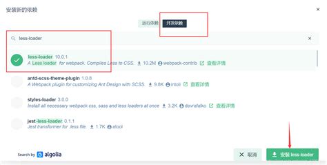typeerror this getoptions is not a function at object lessloader 米咪米的