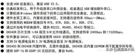 esp8266原理图 esp8266自动下载电路分析 csdn博客
