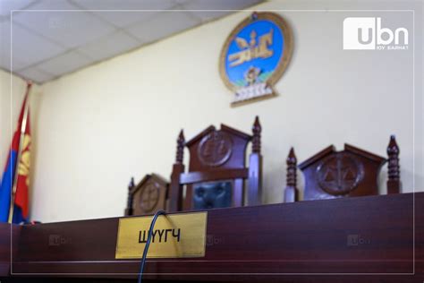 “Бэлтэс мөрөн“ ХХК ийн шүүх хурал болно