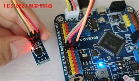 玩转x Ctr100 L Stm32f4 L Ds18b20单总线温度传感器 Xtarker 博客园