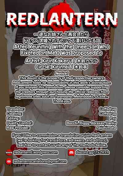 Ichizu Na Oneesan Who Is Fixated On Me I Was Proposed To With Sex And