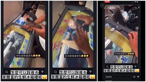 高雄屁孩闖超商「躺冰櫃」慘了！萊爾富報警喊告：食品全數下架 生活 三立新聞網 Setn Com
