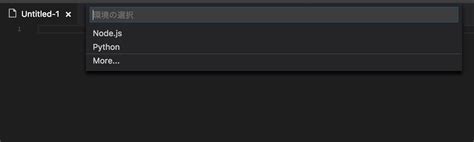 vscodeでpythonをデバッグしたい python qiita