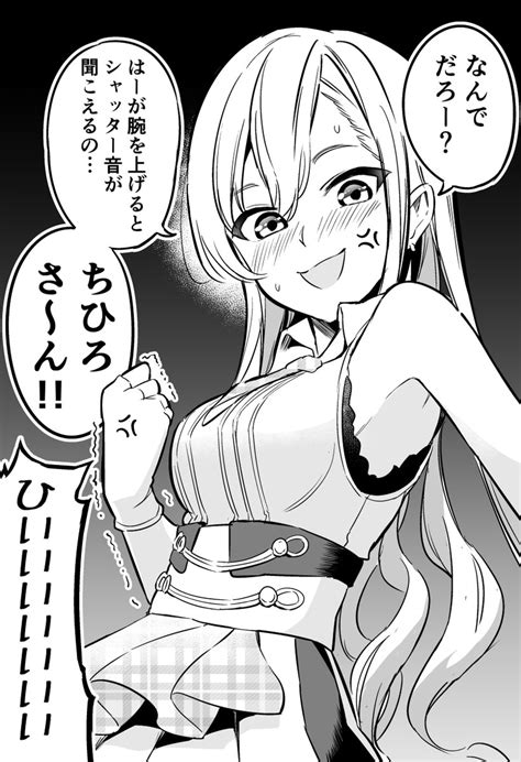 堺しょうきち じついもｺﾐｯｸｽ②巻発売さんの人気ツイート（新しい順） ついふぁん！
