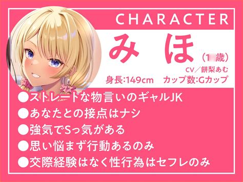 耳舐めjk学園生活 ～巨乳jk×3による脳が蕩ける耳舐め天国～ [mirai Yozora] ‏إعلانات المنتج للكبار