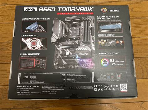 新品未開封 Msi Mag B550 Tomahawk マザーボード Atx Amd Ryzen｜paypayフリマ