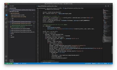 vscode の remote ssh で ec2 上のファイルをリモート編集する ablog