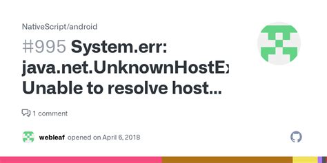 system err unknownhostexception unable to resolve host