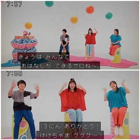 今日見たtv：2022年8月18日 木 ～けけちゃま特別編andあーぷん自己紹介ソング～ Club Ar Eテレ おかいつ・ファンターネ