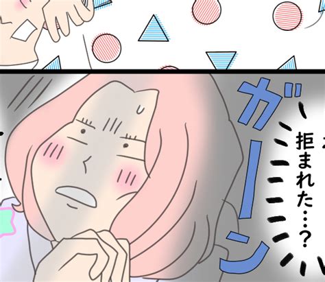 セックスレスとは？ その意味と深刻度がわかるチェックリスト！ 予防法や対策も