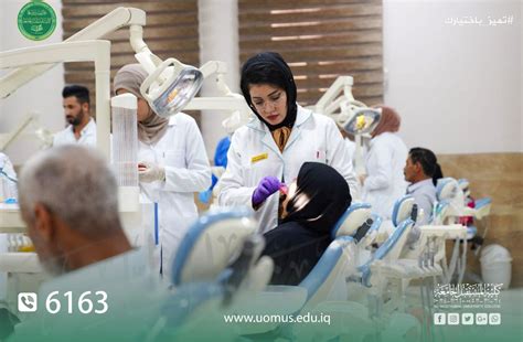جانب من استقبال المراجعين في عيادات طب الاسنان في كلية المستقبل الجامعة
