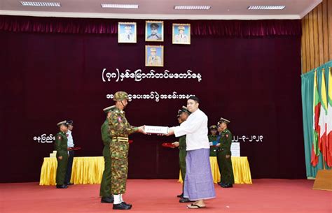 ၇၈ နှစ်မြောက် တပ်မတော်နေ့ ဂုဏ်ပြုကြိုဆိုသောအားဖြင့် စေတနာရှင် အလှူရှင