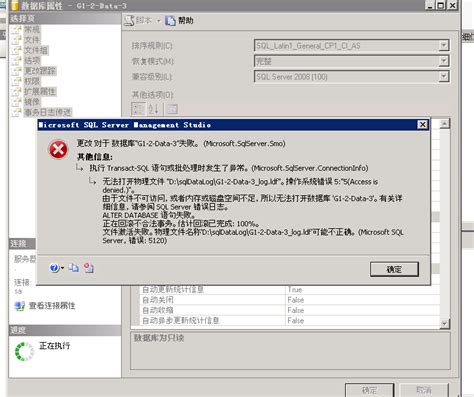 sql database appears “read only” prompt solution sql
