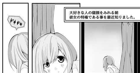 玲マリ 玲マリ朝の一コマ ねここねこのマンガ 漫画 風真玲太 ときメモgs4 Pixiv