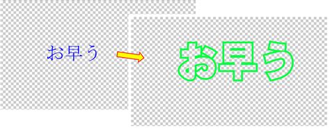 解決済み 水玉テロップの作り方 Adobe Community 14375773