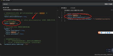 vscode设置缩进2个空格或者设置空格4 vscode整体缩进 csdn博客
