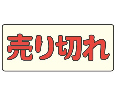 スカート Datura 売り切れの通販 By ゆんたんs Shop｜ダチュラならラクマ クマパック
