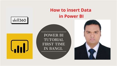how to insert data in power bi youtube
