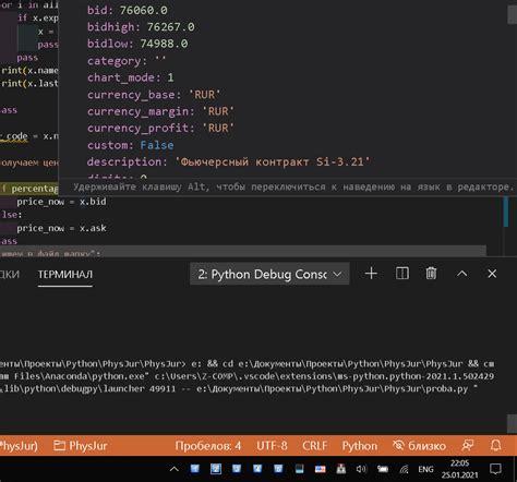 metatrader 5 python user group как использовать python в Метатрейдере
